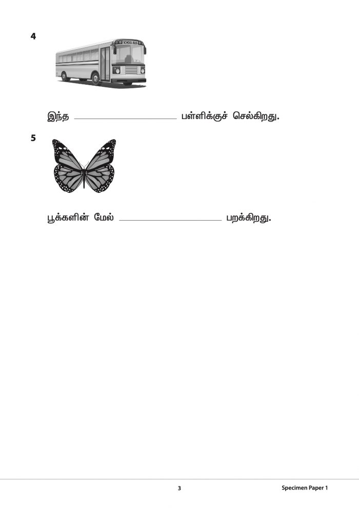 Primary 2 Tamil Specimen Papers - CPD Singapore Education Services Pte Ltd