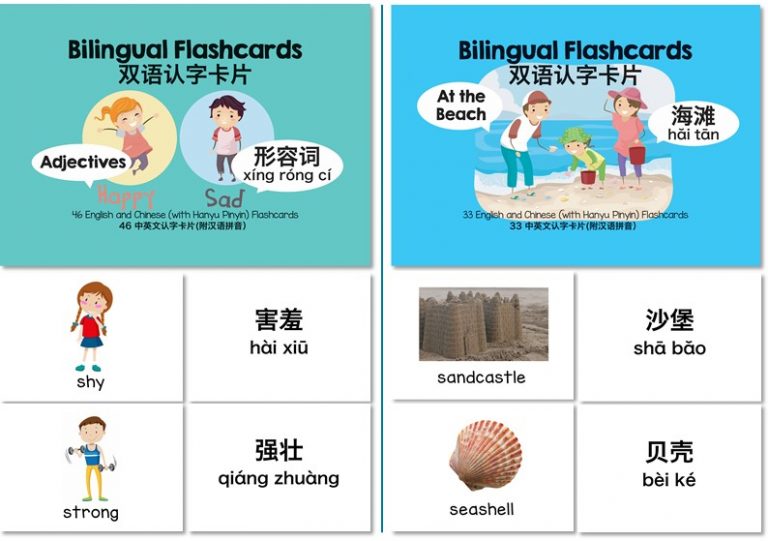 Bilingual (Chinese/English) Flashcards Set - CPD Singapore Education ...
