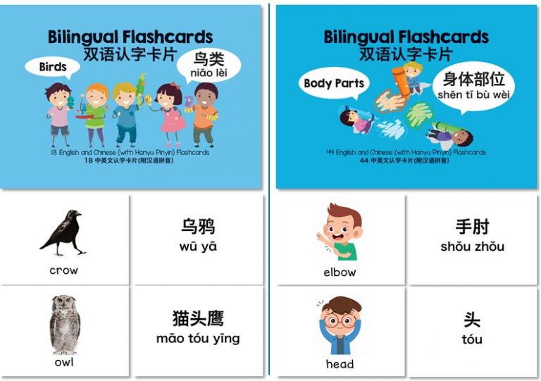 Bilingual (Chinese/English) Flashcards Set - CPD Singapore Education ...