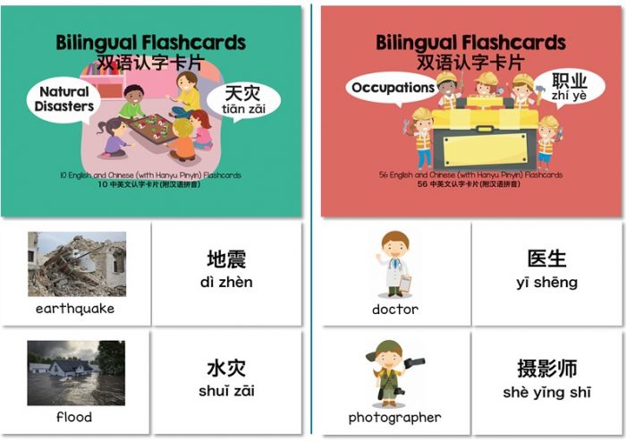 Bilingual (Chinese/English) Flashcards Set - CPD Singapore Education ...