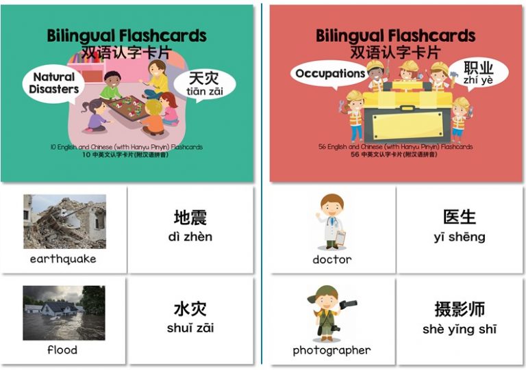 Bilingual (Chinese/English) Flashcards Set - CPD Singapore Education ...