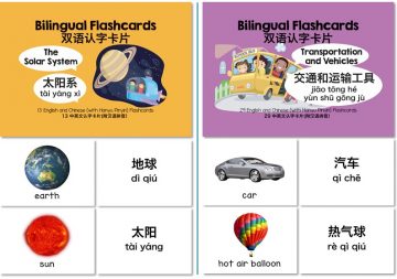 Bilingual (Chinese/English) Flashcards Set - CPD Singapore Education ...