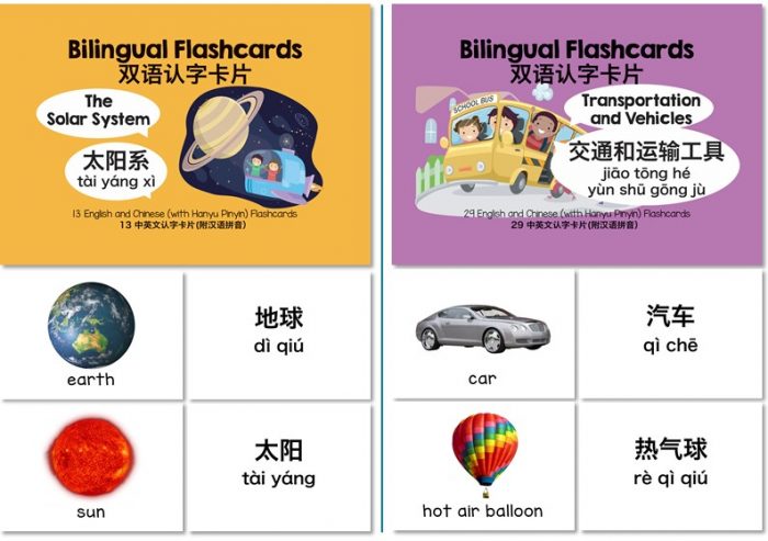 Bilingual (Chinese/English) Flashcards Set - CPD Singapore Education ...