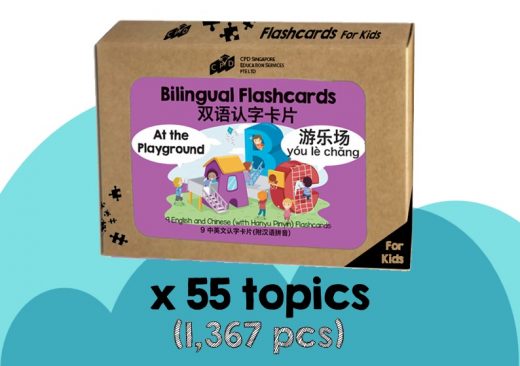 Bilingual (Chinese/English) Flashcards Set - CPD Singapore Education ...
