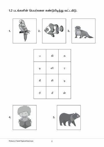 Primary 2 Tamil Topical Exercises - CPD Singapore Education Services ...