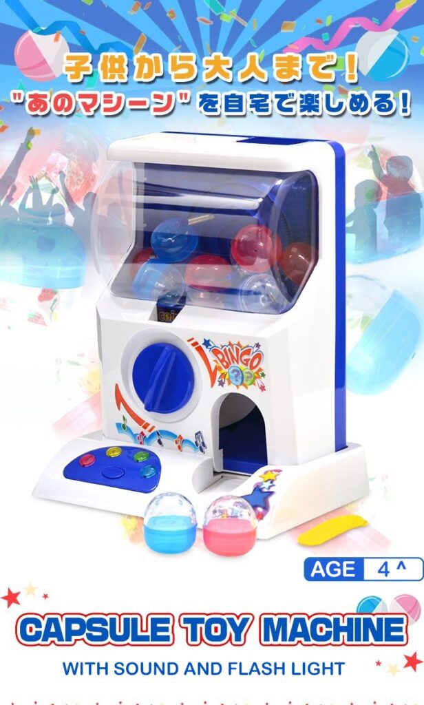 Coin Operated Capsule Machine With Sound and Lights | Party Game - CPD ...